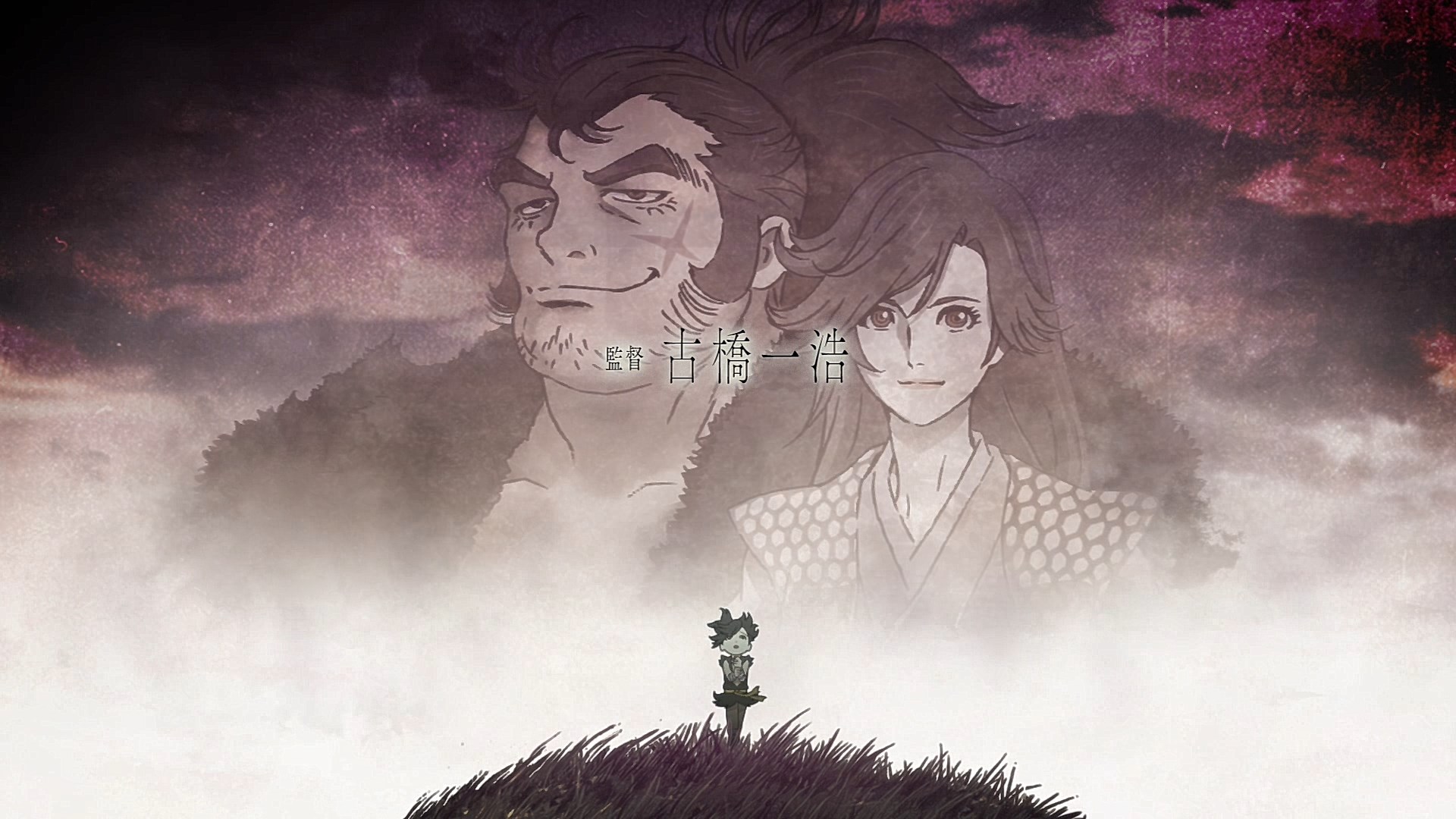 Dororo - Social Anime