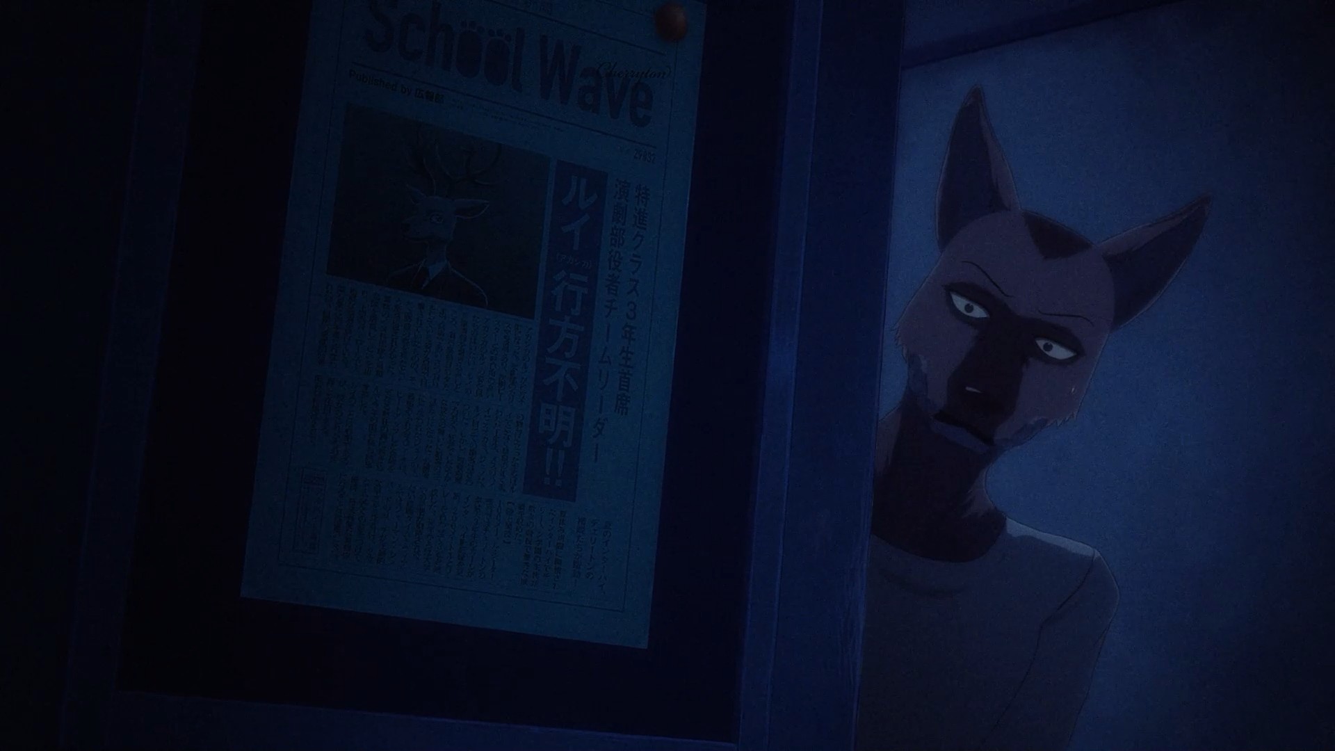 Beastars 2nd Season - Screenshot - Social Anime