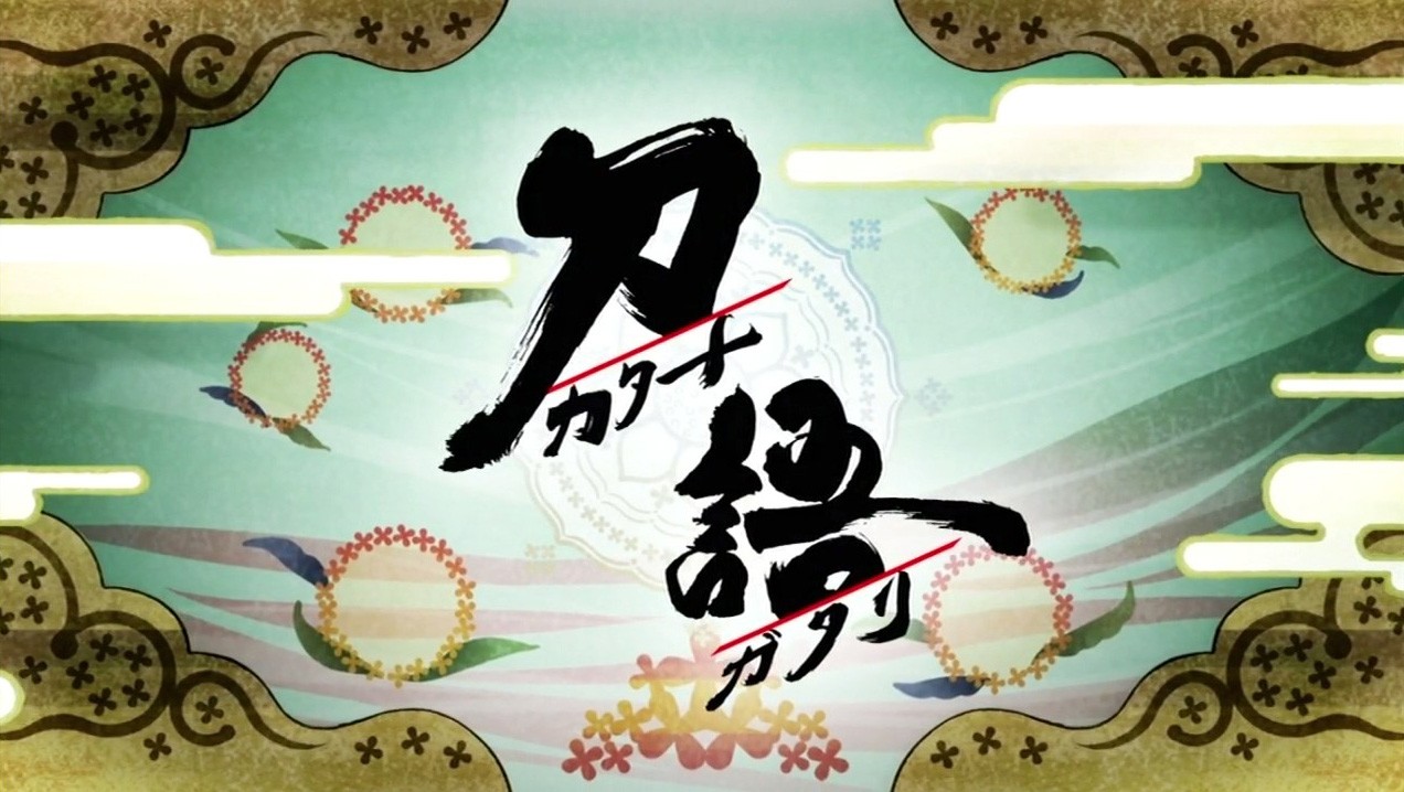 Katanagatari - Social Anime